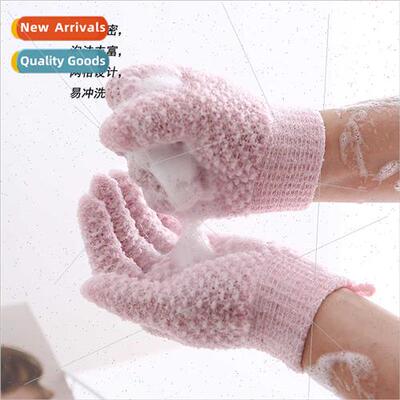Jacquard Bath Scrub Bath Towel Exfoliating Gloves Daily Bath