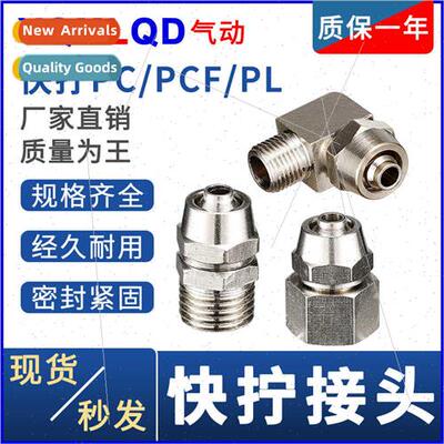 Quick-screw ftings copper PTFE pu nylon hose fast high press