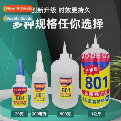 801 thick strong adhesive universal instant glue whout wheni