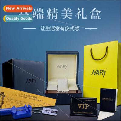 Watch Box  Set Tote Bag Watch Giveaway