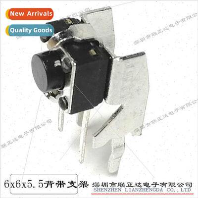Higher 6x6 bracket Tactile swch 6*6*4.3 5 6 7 8 9 10mm lower