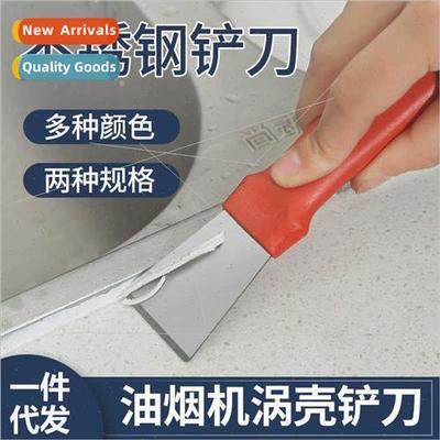 Kchen hood frying pan cleaning spatula frying pan pan bottom