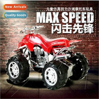 Mini beach boomerang motorcycle simulation children toys car