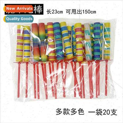 Flip stick whole person telescopic pop stick prank children