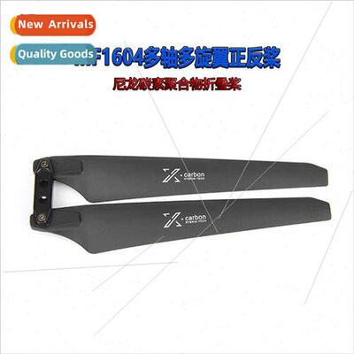 T- Multi-axis Multi-rotor Forward Reverse Propeller Nylon Ca