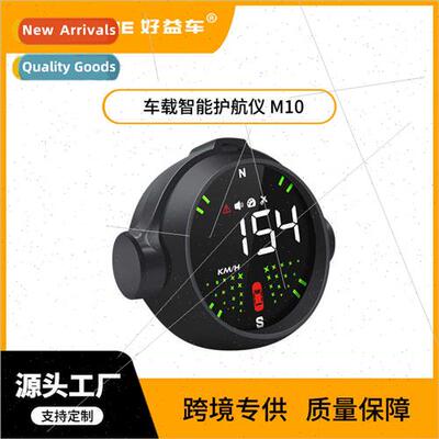 Car HUD head-up display GPS elevation compass multifunction