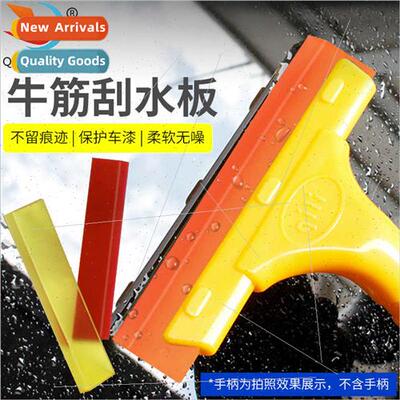 Oxo tape to catch water glue strip oxo squeegee film car fil
