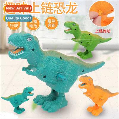 Clockwork wind-up dinosaur wind-up Tyrannosaurus rex Childre