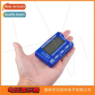 RC Vehicle FPV Drone cellmeter7 electric digal meter 1S-7S l