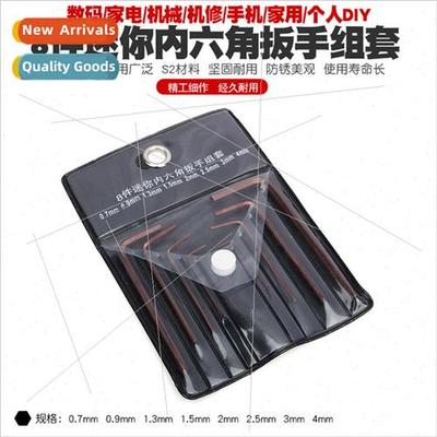 Mobile phone digal home appliances mini hexagonal wrench sma