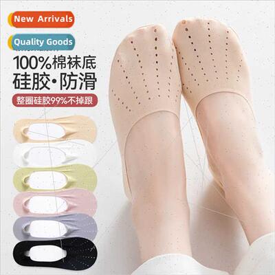 Ice silk boat socks women summer thin -slip -drop heels sock