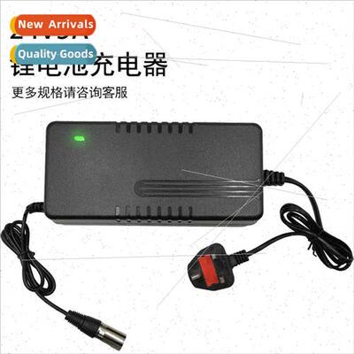 24V5A lhium battery charger wheelchair scooter charger 29.4V