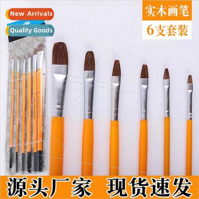 826 wolf hair gouache propylene oil painting brush yellow ro
