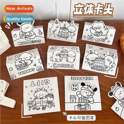 Cute puppy black whe card header back card set out card ship