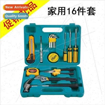 Auto Repair Toolbox 16 12 pcs Car Toolk Automotive Home Hard