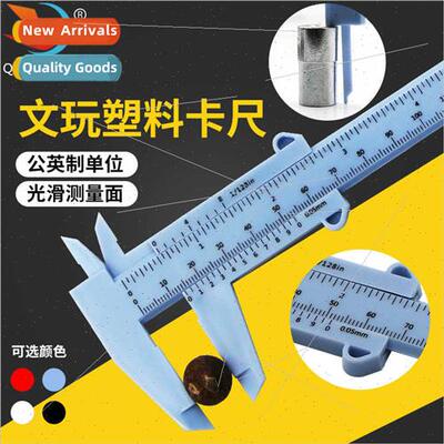 0-150mm Double Scale Plastic Vernier Calipers Vernier Measur