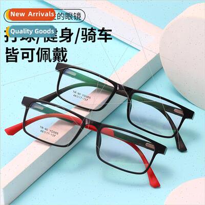 and comtable sports wind glasses men TR glasses frame ultra-