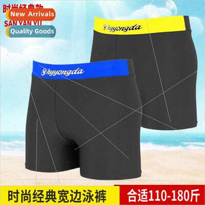 Wide de Swim Trunks Spa Beach Fashion Korea Sexy Mens Flat F