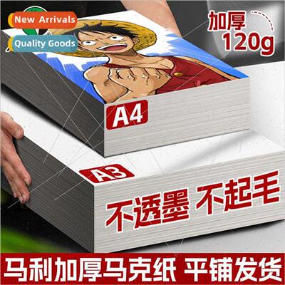 Marker special paper A4 hand-drawn animation cartoon drawing