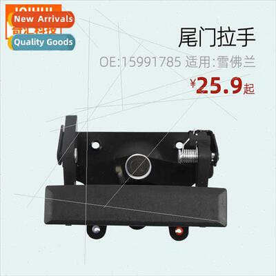 Tailgate Handle Door Handle适用Chevrolet GMC OE: 15991785