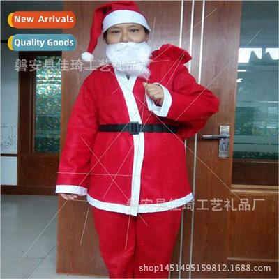 Christmas Costume 5pcs Set Christmas Show Costume Furnure Sa