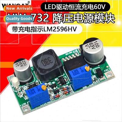 LED Driver Constant Current Charging 60V Buck Power Module w