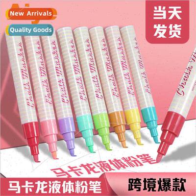Macaron color oil-based pen children paintbrush dust-free en