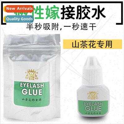 Salon eyelash extensions glue flavor slightly irrating fast