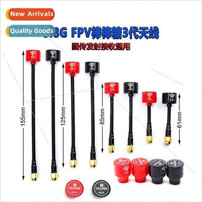 5.8G FPV Lollipop 3 Generation Antennas Universal Transmter-