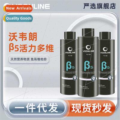 Ornamental Fish Probiotics Dragon Fish Nutrient Solution Aqu