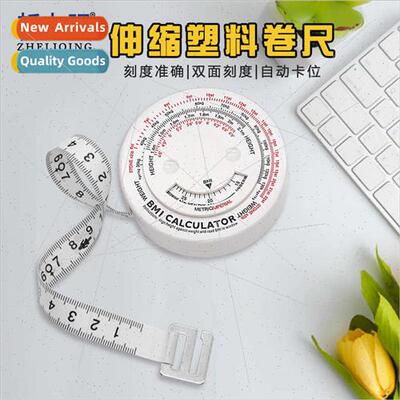 BMI Health Tape Measure Retractable Plastic Tape Measure Dou
