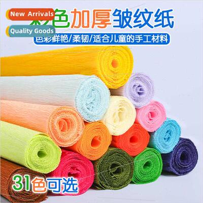 Thickened colorful crepe paper pleated paper diy handmade fo