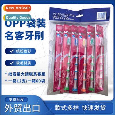 Adult toothbrush 12pcs OPP bag bamboo soft bristle toothbrus