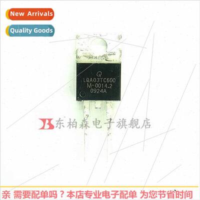 LQA03TC600 Rectifier Diode 600V3A BrNew