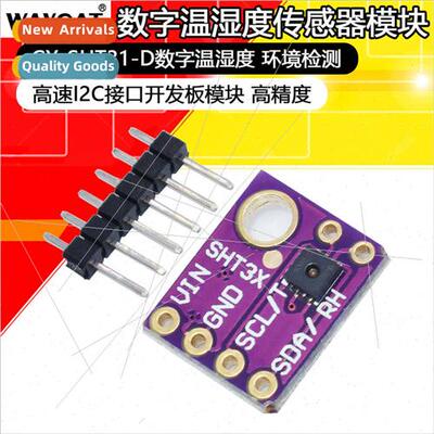 GY-SHT30-D Module SHT30 Digal Temperature Humidy Sensor Modu