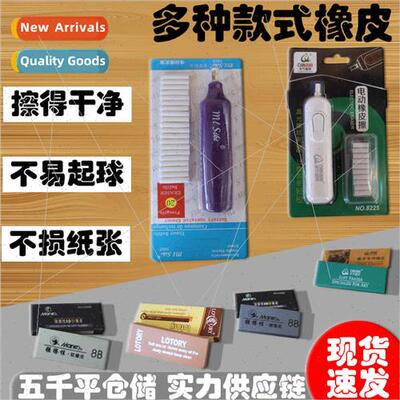 Green Bamboo Eraser Elder Eraser High Gloss Eraser Plastic E