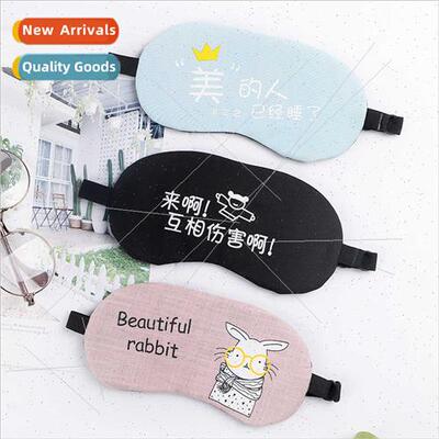 Ice Sleeping Eye Mask Shade Breathable Cartoon Korea can lov