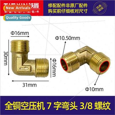 Copper air compressor 7 elbow 3/8 thread air compressor part