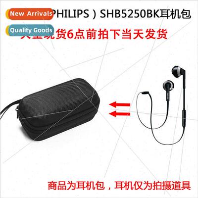 适用SHB5250 in-ear wireless bluetooth headset protective cas