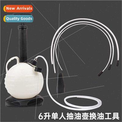 6 ter Manual Oil Extractor Bottle Brake Oil Oil Transmission