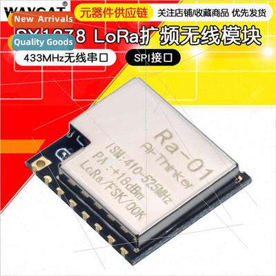 SX1278 LoRa Wireless RF Data Transmission Module SPI Interfa