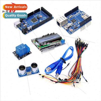 K (F  2560R3+W5100+ultrasonic+1602 button+bread line+relay)