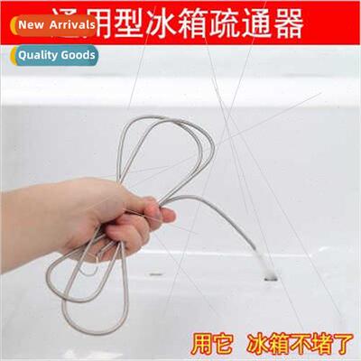 Refrigerator Cleaning Brush Stainless Steel Spring Brush Lon