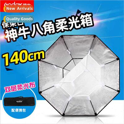 Octagonal Softbox 140cm Bowens bayonet softbox bei flash sof