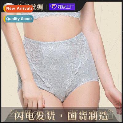 Large size high-waisted mulberry silk women panties heavy we