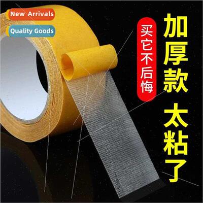Mesh cloth-based double-sided tape double-sided cloth-based