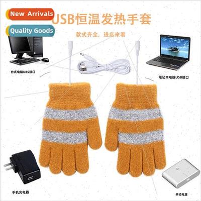 Heated gloves usb electric gloves plug in gloves warm full f
