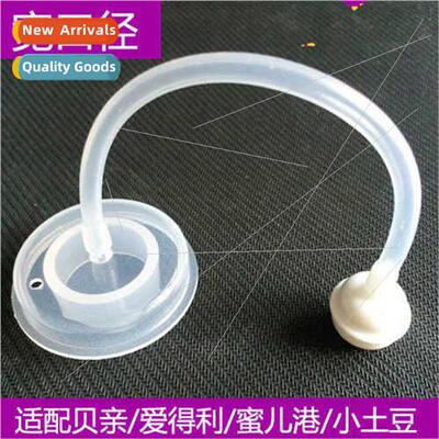 Bottle Accessories Wide Bottle Straw Set Replacement Straws