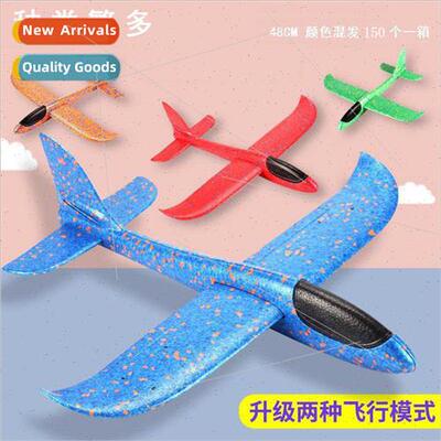 Large foam airplane light-up toys hthrown aircraft 48cm mode