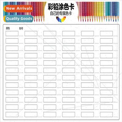 Colored pencil coloring card art special color card watercol
